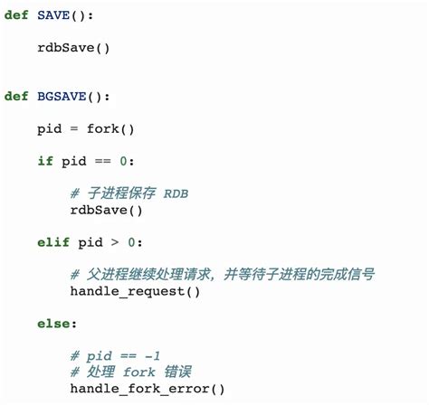 Redis 持久化方式详解redis数据备份最佳实践 Csdn博客