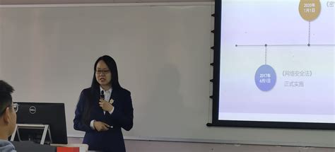 《技术前沿与专业实践》研讨课第八期专题讲座——“数据安全架构设计与实践”顺利开展（2） 四川大学网络空间安全学院