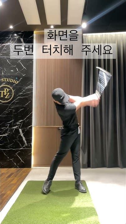 조상준프로 아이언스윙 골프 골프스윙 골프레슨 Youtube