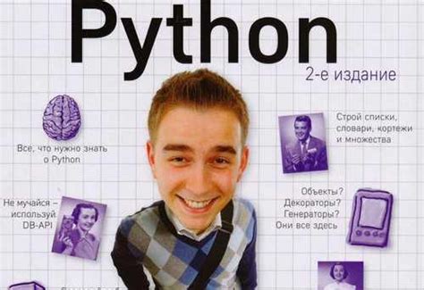 Изучаем программирование на Python Festima Ru Мониторинг объявлений