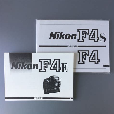 Yahoo オークション [nikon F4e 使用説明書] [nikon F4s F4 使用