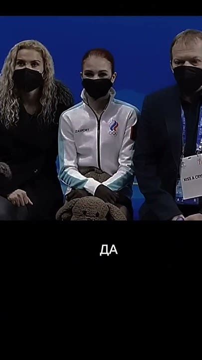 скоро выйдет сериал 😏 фигурноекатание саша трусова Shorts Youtube