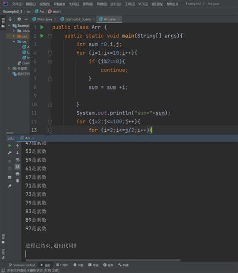 实验报告一 Java环境搭建 截止到 月 日 蓝桥云课