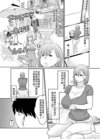 Natsu Inaka Tomodachi No Hahaoya To Amaku Tokeyuku Atsui Sex 夏天、乡下