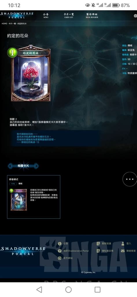 剧情讨论 虽然是很老的剧情了 Nga玩家社区