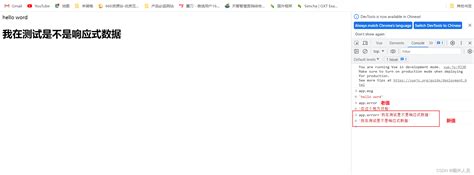 Vue第一天学习 Csdn博客