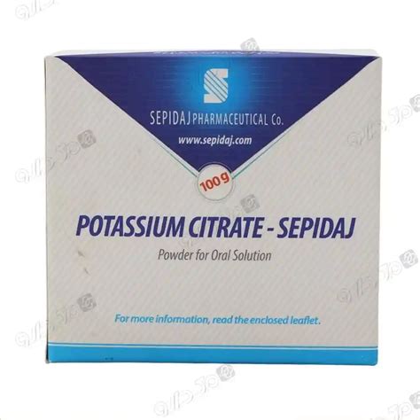 مکمل غذایی مکمل درمانی پتاسیم کنترل سنگ کلیه پتسیم خون سپیداج