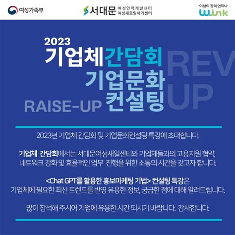 서대문여성인력개발센터