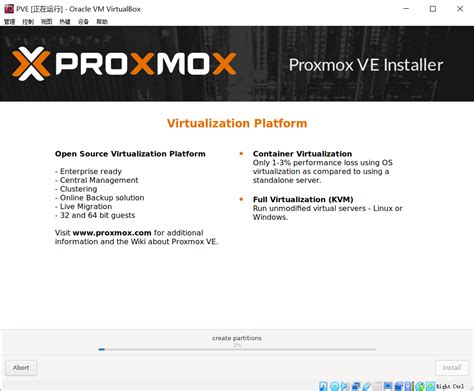 Virtualbox安装proxmox Ve 73图文教程 原创教程 奇奇博讯