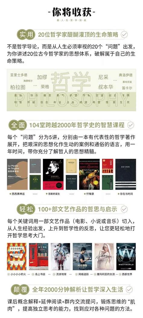 加繆直面荒謬的局外人 每日頭條