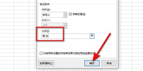 有效性设置怎么设置360新知 有效性设置怎么设置360新知