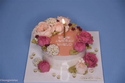 건대떡케이크 앙금플라워 로즈의케이크하우스 네이버 블로그