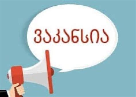 მარნეულის საზოგადოებრივი კოლეჯი Marneuli Community College