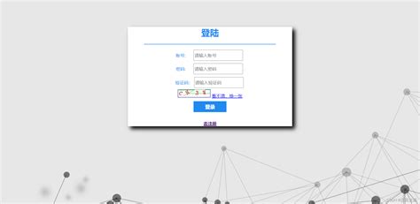 基于springbootmysqljsp实现校园新闻发布系统 Csdn博客
