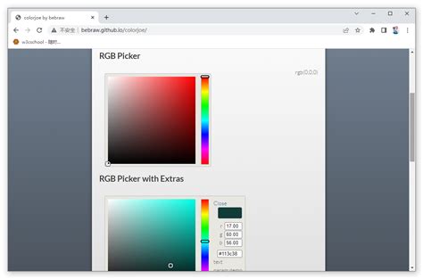 Web前端工具推荐丨分享6个热门颜色选择器组件 知乎