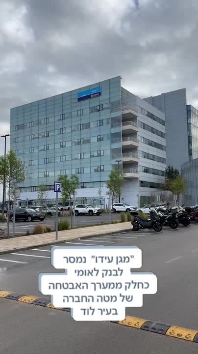 Video Alon Levavi On Linkedin עידוברוך גבעתי Security