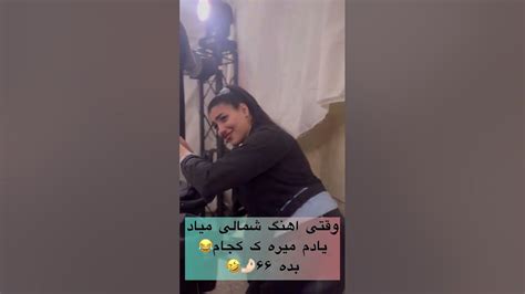 رقص دختر خوشگل Youtube