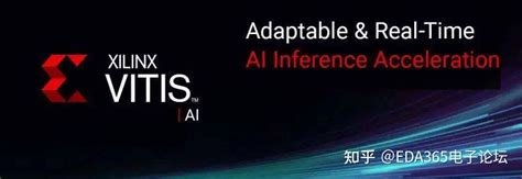 Vitis Ai 20 新增多种扩展模型，全面支持硬件及ai加速 知乎