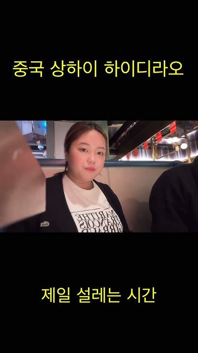 제일 설레는 시간 주문 할 때 🥩 Youtube