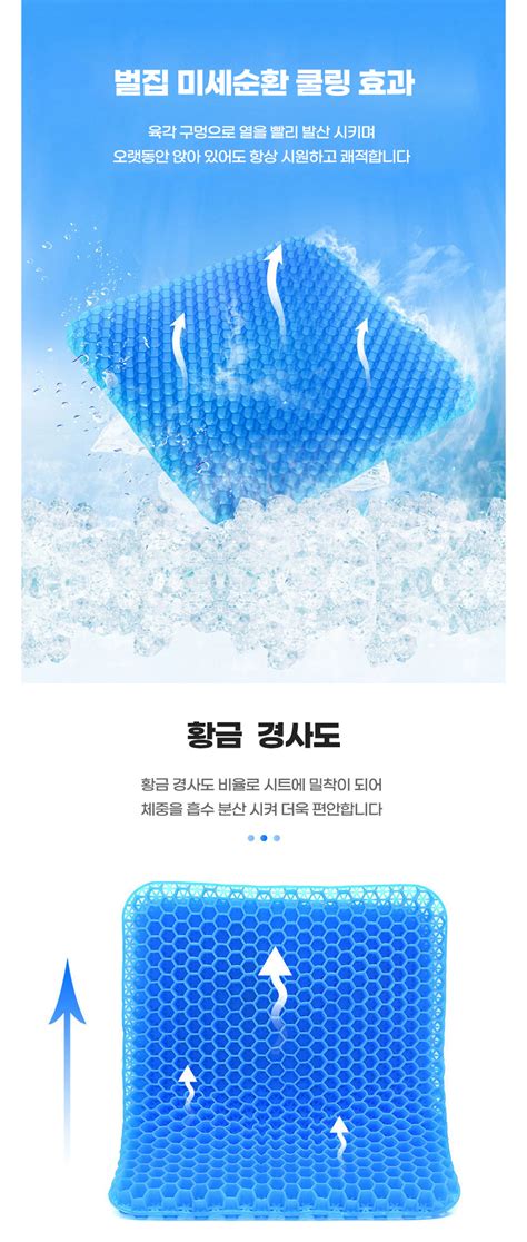 벌집방석 여름 사무실 자동차 의자 꼬리뼈 통풍 쿨 벌집 육각 방석