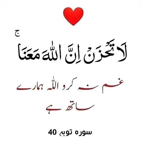 Muhammad Bilal On Linkedin Viral Trending Foryou Foryourpage Goodmorning Muslim Islam