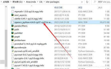 Python下opencv环境配置详细教程python配置opencv环境 Csdn博客 Python下opencv环境配置详细教程python配置opencv环境 Csdn博客