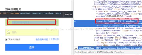 python selenium自动化模拟登录操作（一） selenium模拟用户登录生成api调用代码 csdn博客