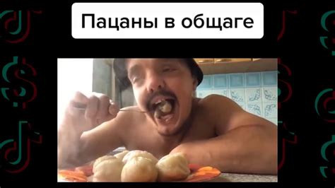 супер сус тик ток подборка мемов 5 Youtube