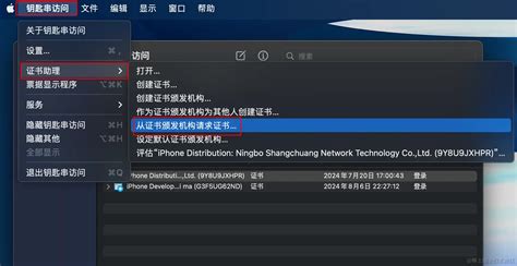 教你做事uniapp ios App 打包真机调试上架App Store全流程背景 使用uniapp 开发App端 掘金
