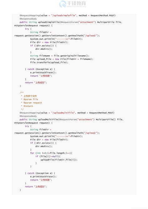 基于springboot的文件上传 spring boot 文件上传 csdn博客