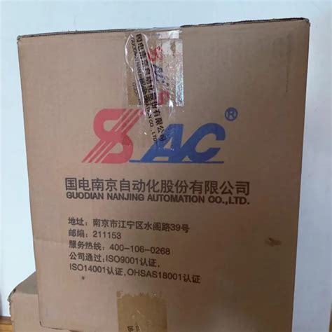 3 Three Phase Voltage Current Relay Protector Over Under Voltage Relay Current Limiter