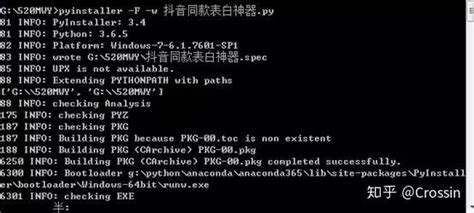 送你个情人节礼物：python版抖音同款表白神器 crossin的编程教室 segmentfault 思否