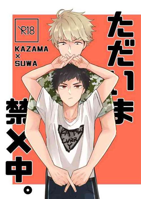 Parody World Trigger Nhentai Hentai Doujinshi And Manga