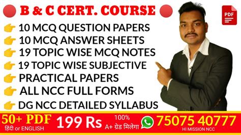 Ncc Communication Practical Exam Imp Questions 2025 Mission Ncc