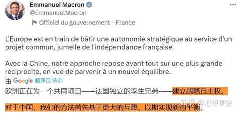 马克龙访华更期待一种新的战略平衡中美欧三极世界 知乎