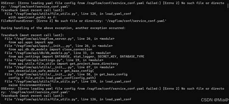 Ragflow连不上ollama的解决方案ragflow网络异常 Csdn博客