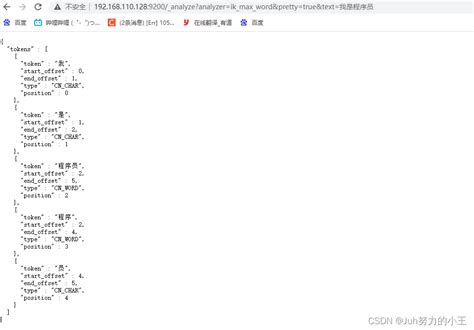 Docker安装elasticsearch以及elasticsearch客户端操作docker安装es各个版本测试兼容性 Csdn博客