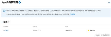 uniapp ios支付 uniapp ios支付 csdn博客