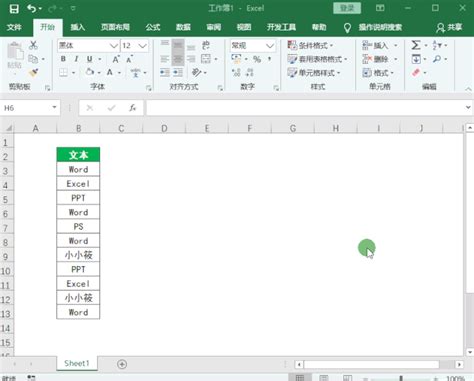 excel 去重显示 excel单列数据去重，我推荐5个方法，进来看你掌握了哪个！ csdn博客