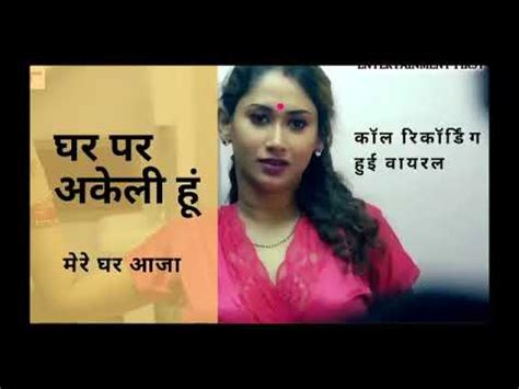 New Sexy Call Recording YouTube