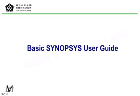 PPT Basic SYNOPSYS User Guide PowerPoint Presentation Free Download ID 6365060