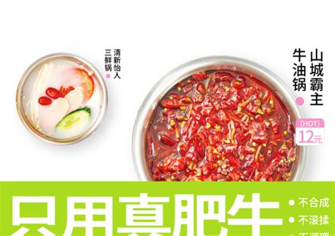 一围肥牛小火锅加盟 一围肥牛小火锅加盟费 一围肥牛小火锅加盟电话 一围肥牛小火锅加盟总部