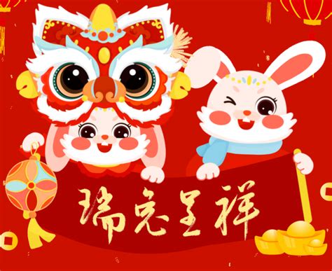 癸卯寄福 叮咚嘉定世外新春祝福已送达请查收