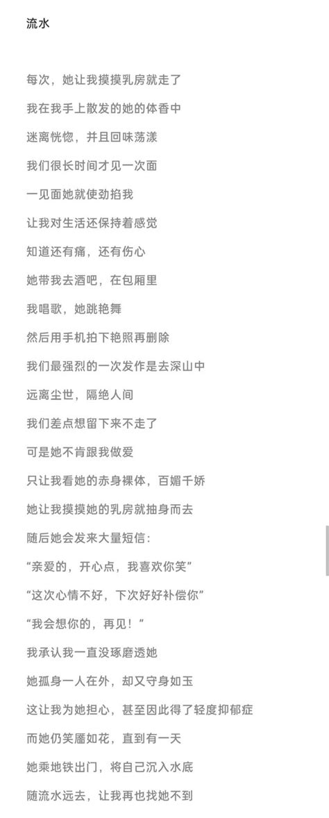 詩壇亂象觀察有多無恥才能寫出這樣的詩歌 每日頭條