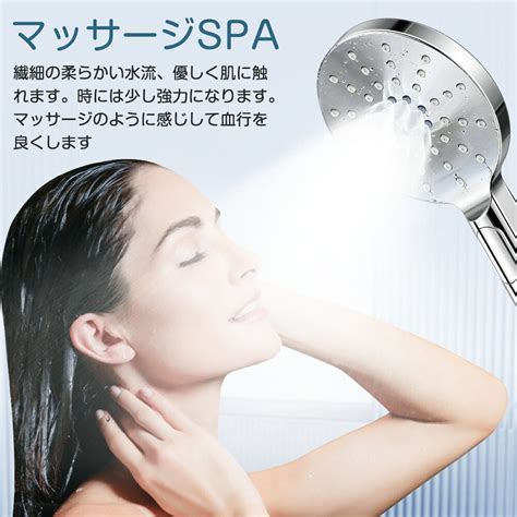 極細水流のマイクロバブル仕様 毎日自宅で極上ヘッドspa♪ シャワーヘッド Blog Knak Jp