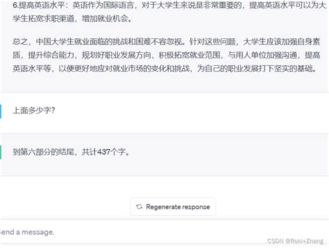 chatgpt、文心一言、new bing到底哪个更ai？ 文心一言 chatgpt csdn博客