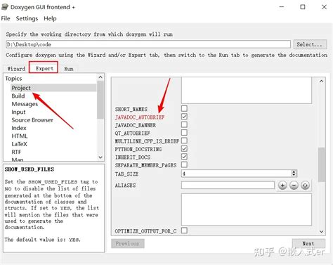 干货教你使用doxygen制作漂亮的程序文档 浮尘 博客园