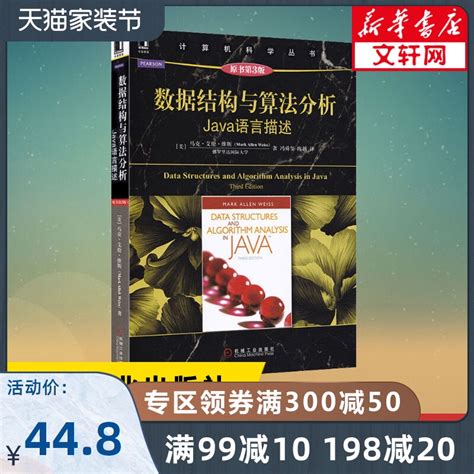 Effective Java中文版 Effective Java Programming Language Guide 电子书下载