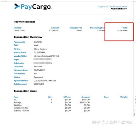 没贴 Made In China” 标签， 后果竟这么严重！ 知乎