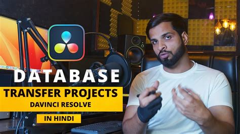 how to create new database davinci resolve 18 youtube